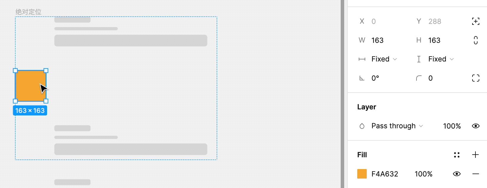 Figma自动布局&约束——YYDS!请低调使用 - 知乎