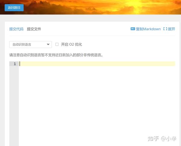 如何使用洛谷？ - 知乎
