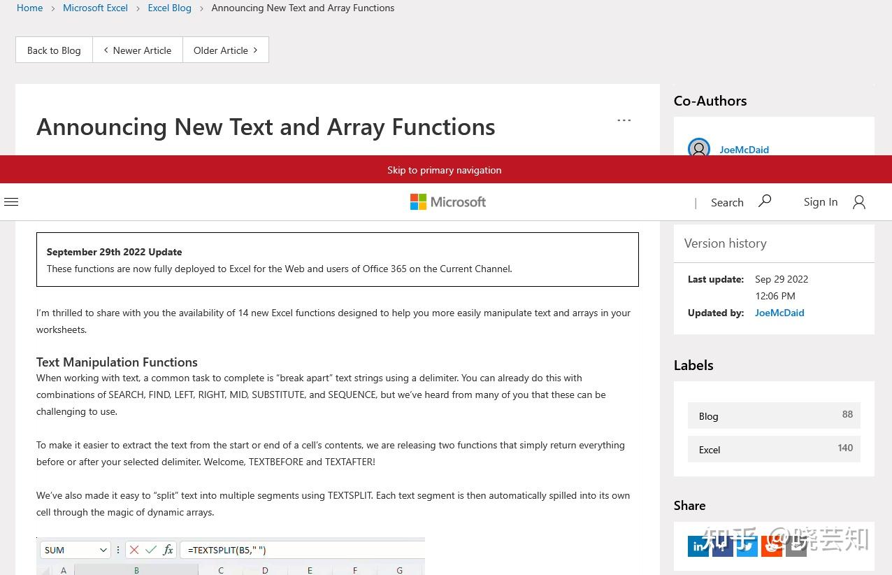 如何在表格里面使用VSTACK、HSTACK等函数 - 知乎