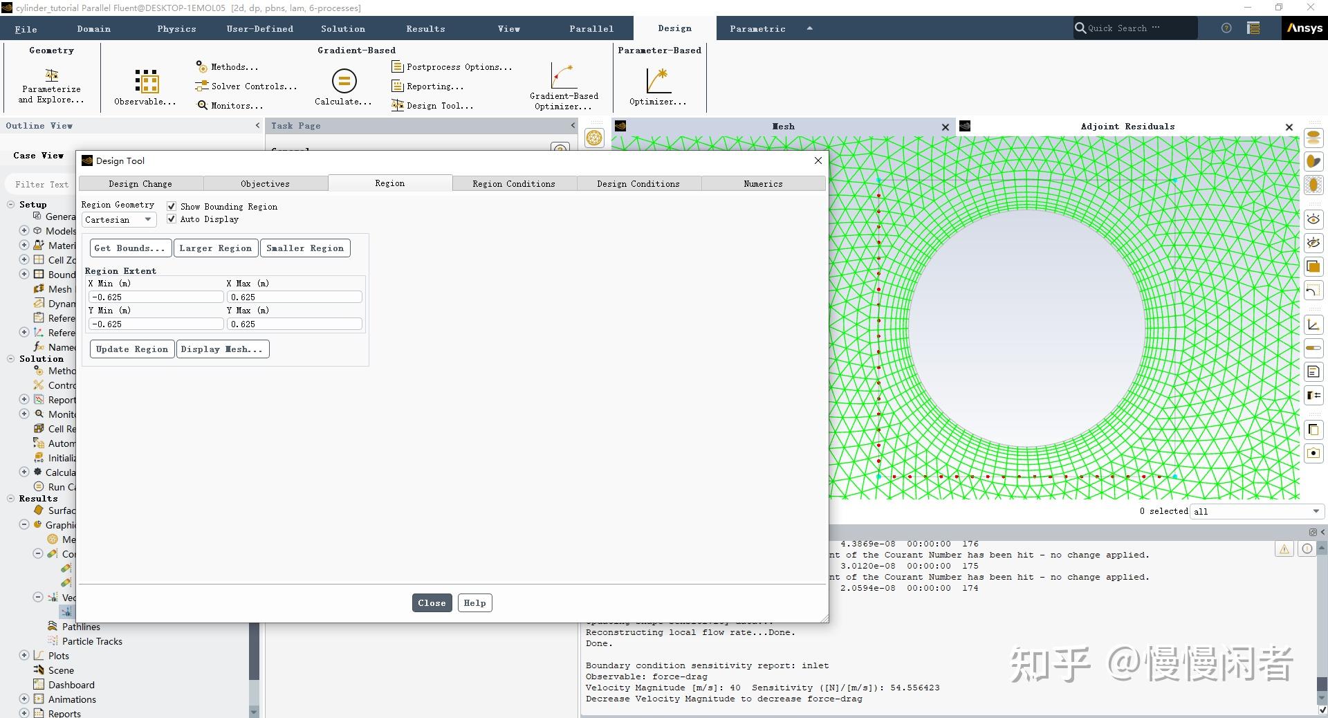 Fluent算例：使用Adjoint Solver进行结构优化 - 知乎