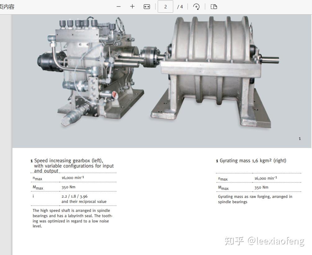 齿轮接触疲劳试验标准14229 - 知乎