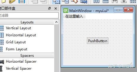 VSCode+PySide6开发环境搭建 - 知乎