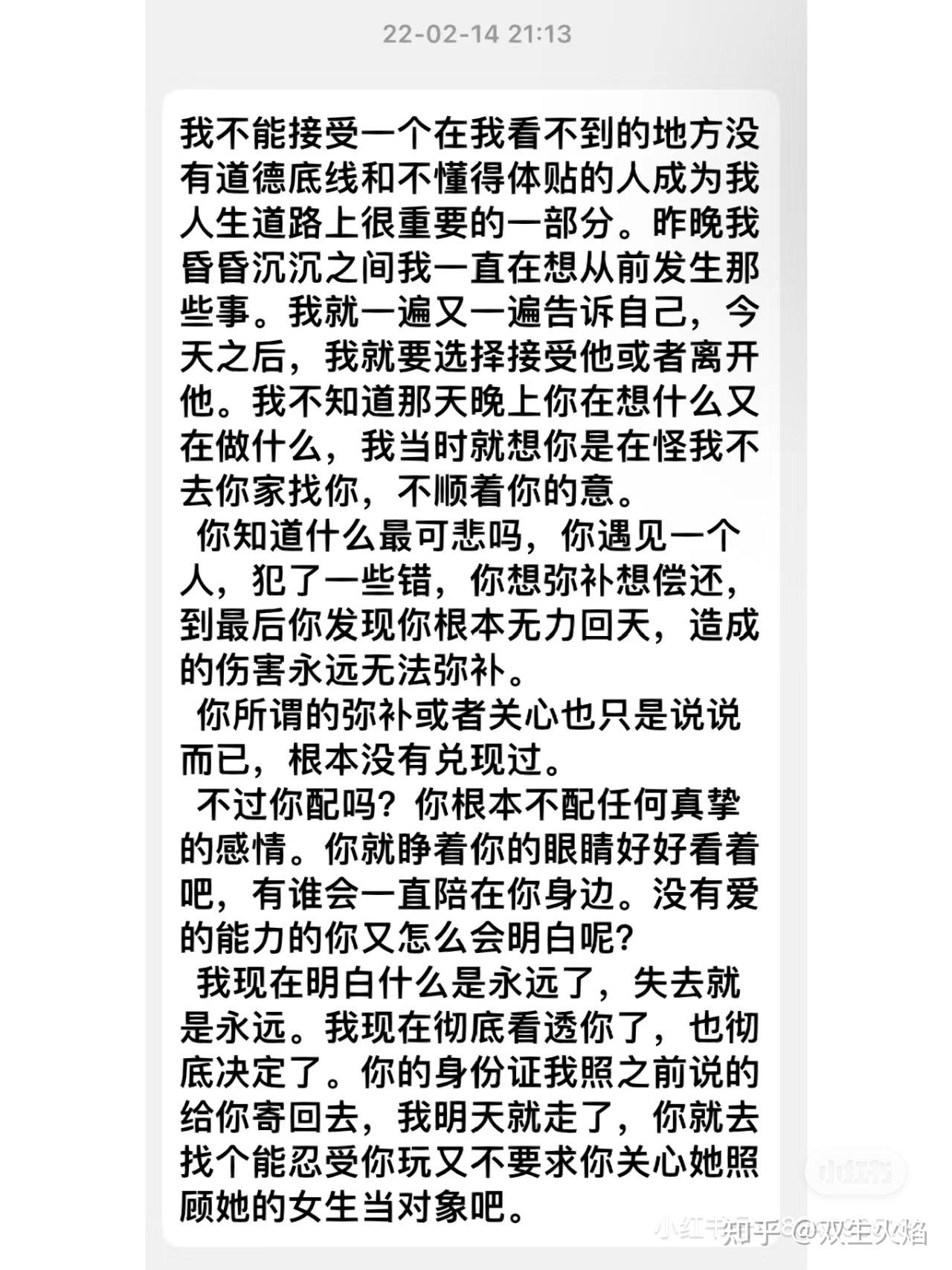 作为npd在亲密关系中的一些表现和背后逻辑 - 知乎