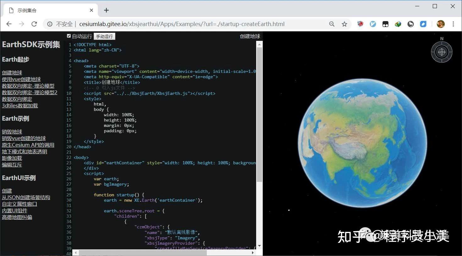 基于Cesium、EarthSDK的三维GIS/BIM - 知乎