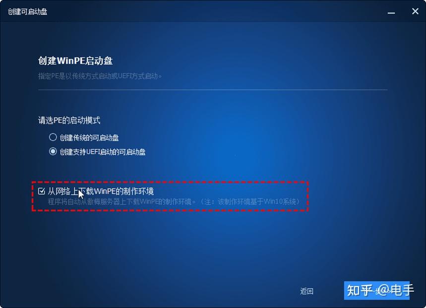 Windows PE怎么修复系统？使用轻松备份解决！ - 知乎