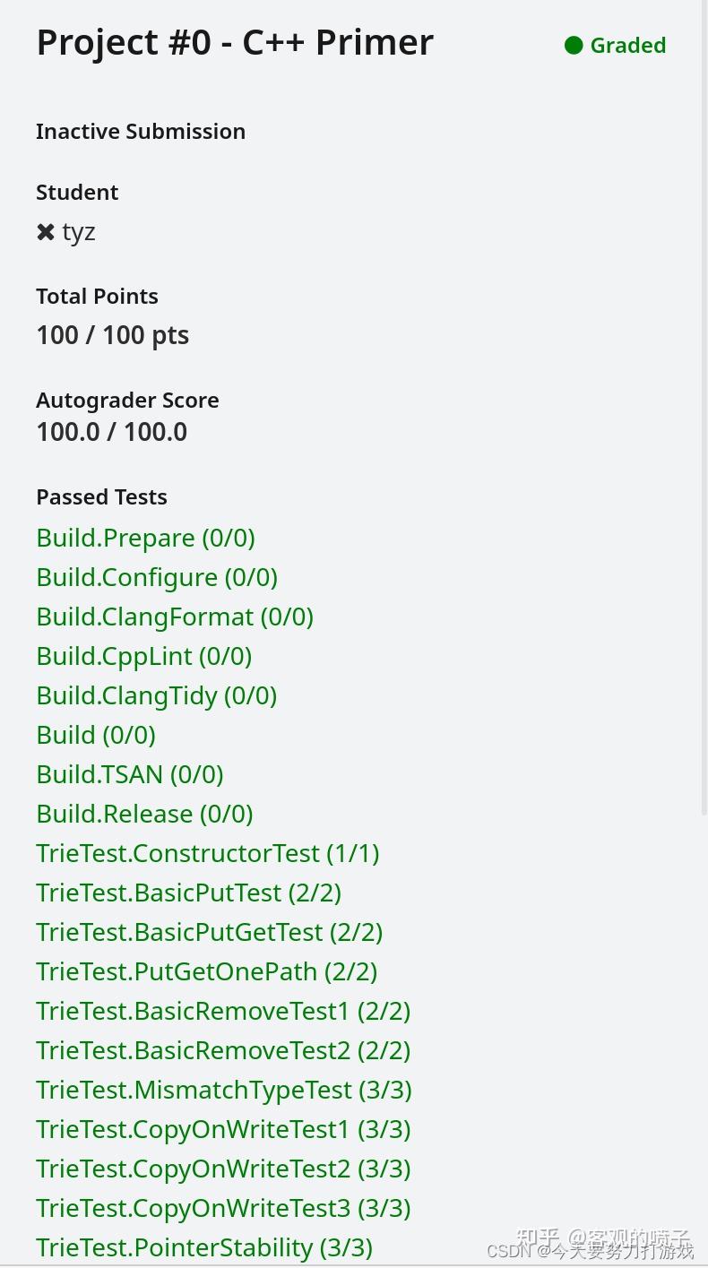 CMU15445 (Spring 2023) Project #0 - C++ Primer - 知乎