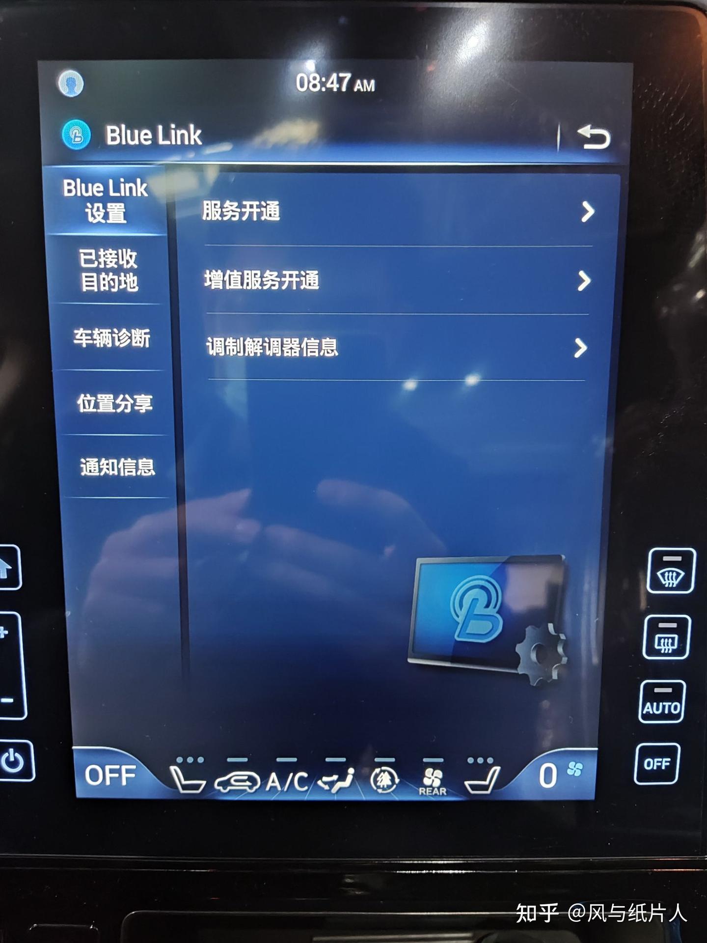 北京现代Bluelink服务开通： - 知乎