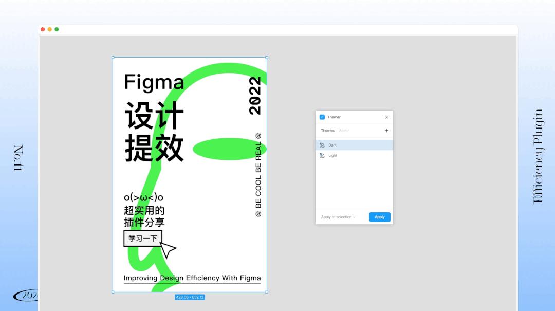 提高200%设计效率！资深设计师常用的13个Figma插件 - 知乎