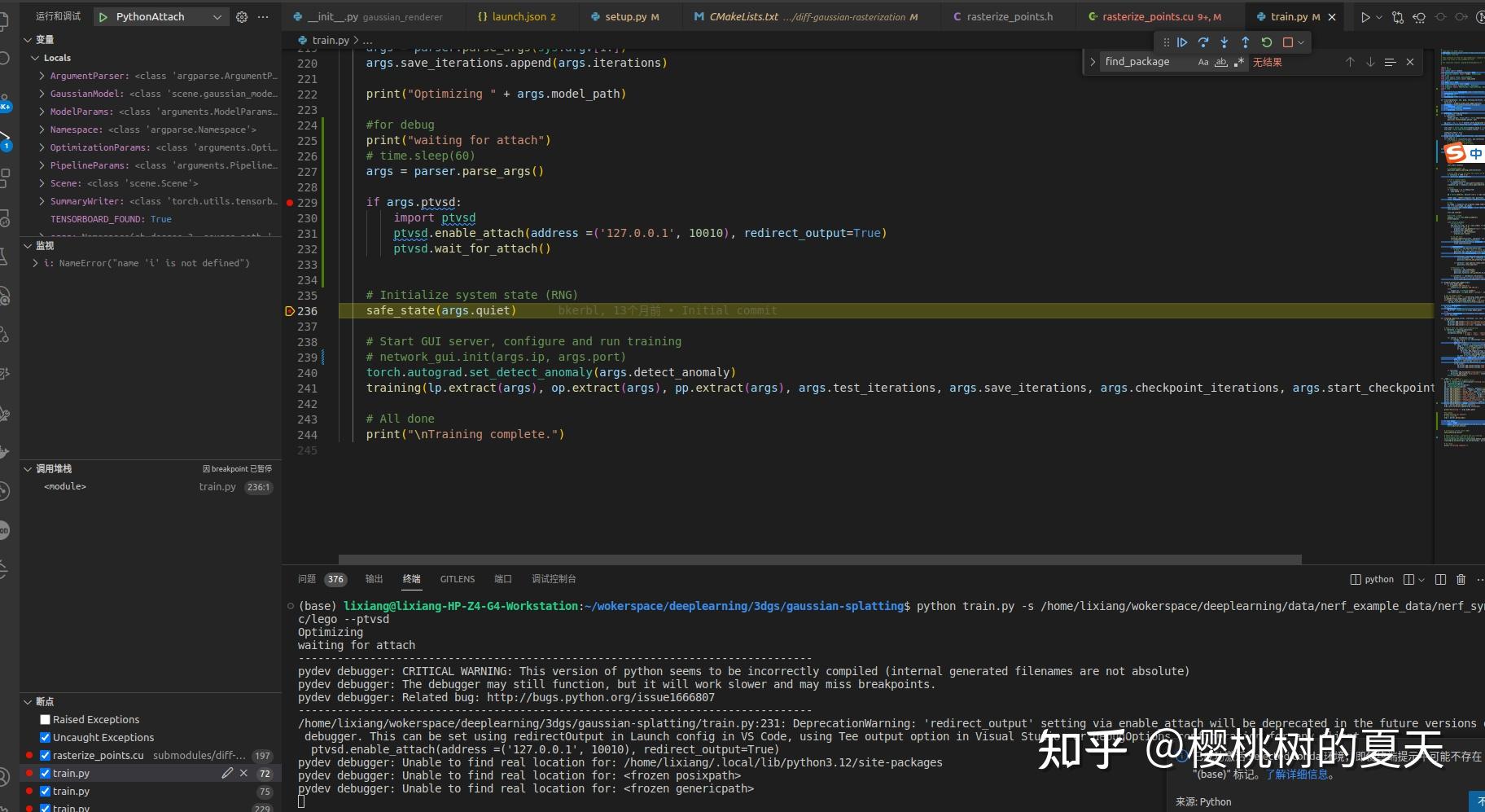 vsode联合调试3DGS python + cuda代码 - 知乎