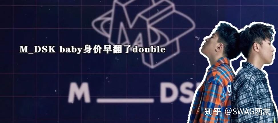 官宣！上来就是十四人炸裂Cypher！三位新成员加盟MDSK！ - 知乎