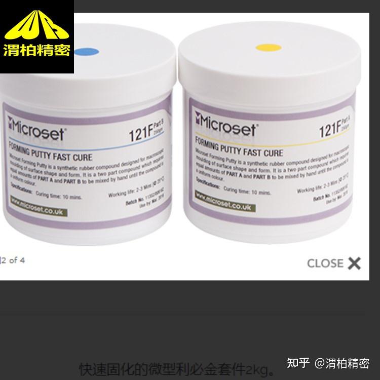 英国MICROSET复制胶膜PUTTY、复制胶泥、胶膜注射器介绍 - 知乎