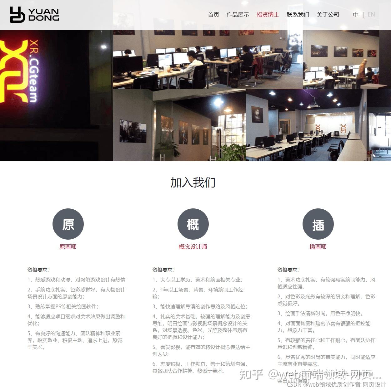 Html5期末大作业:设计网站设计——动漫设计响应式10页 Htmlcssjavascript 动漫设计制作 简单静态html网页作品