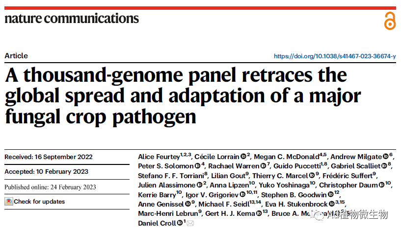 Nature Communications | 研究揭示作物病原真菌的全球传播和适应性！ - 知乎