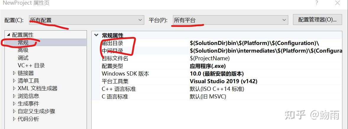 VS中C++项目结构设置 - 知乎