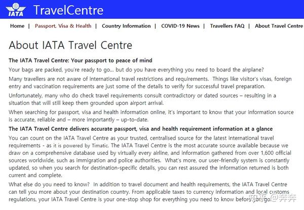 手把手教你在IATA官网上查询最新的签证信息 - 知乎
