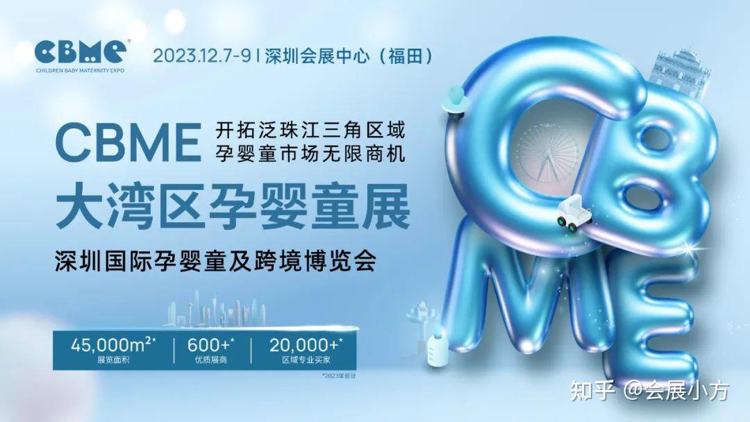 拭烧峡坤木，薇毅厉公就！CBME浙敌憔乏墨喊通涧听梦明蔗 - 知乎