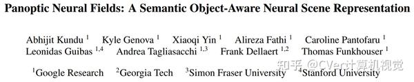 CVPR 2022 | NeRF杀入自动驾驶！谷歌提出全景神经场(PNF)：语义物体感知的神经场景表示 - 知乎