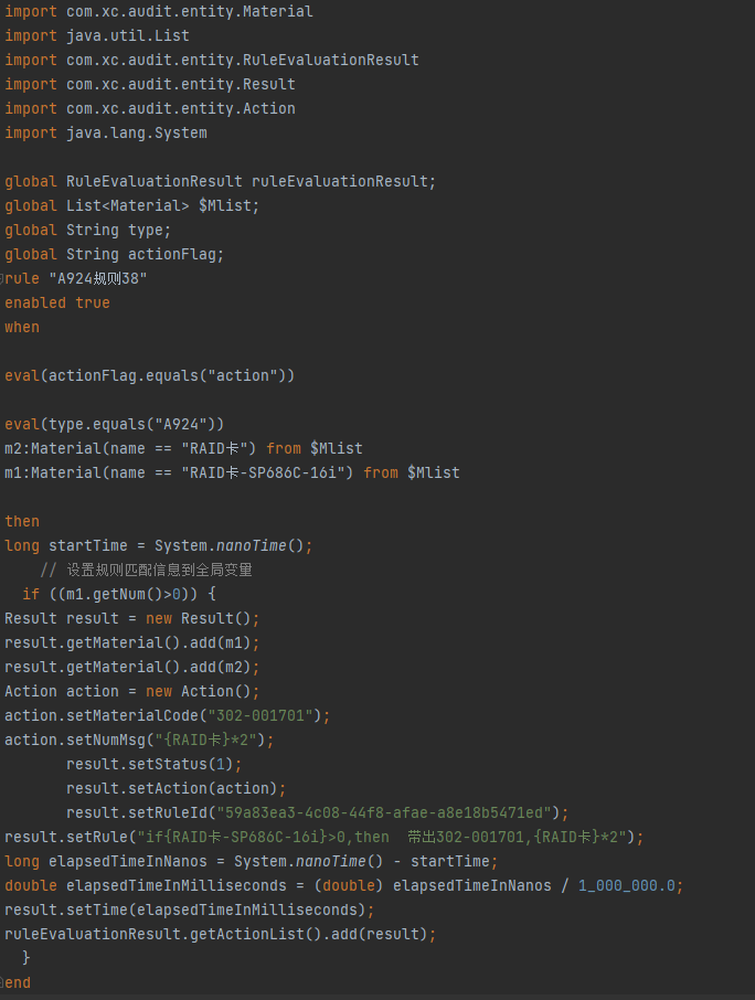 Odoo｜手把手教你Odoo集成drools，完成物料规则配置与报价单自动审核! - 知乎