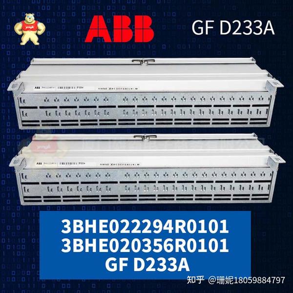 ABB 3BHE022294R0101 3BHE020356R0101 GF D233A - 知乎