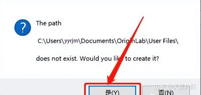 origin2018安装教程附安装包【亲测成功】 - 知乎
