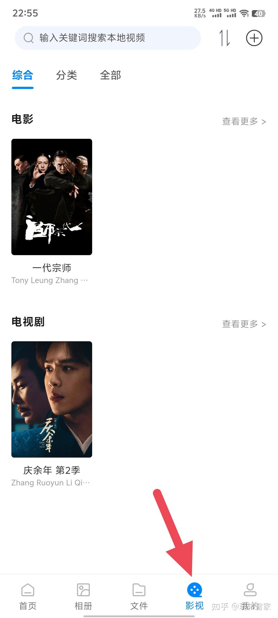 人人买的起且都会用的NAS-OEC昔映OS超详细体验评测 - 知乎
