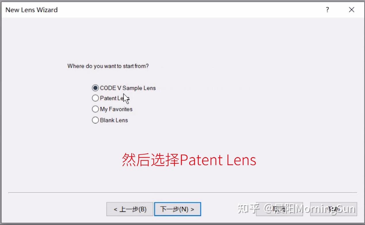 手把手教你搭建光学系统初始结构（二）如何利用CODEV内置镜头库找到接近设计指标的光学系统初始结构 - 知乎