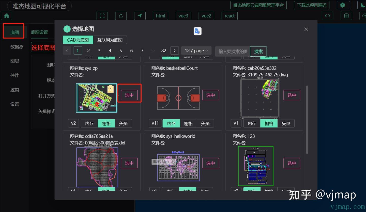 基于VUE3开发的CAD图可视化平台代码开源了 - 知乎
