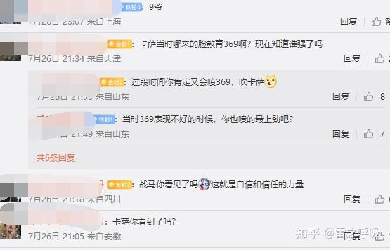 雷竞技资讯：JDG轻取V5，369纳尔成功报仇卡萨 - 知乎