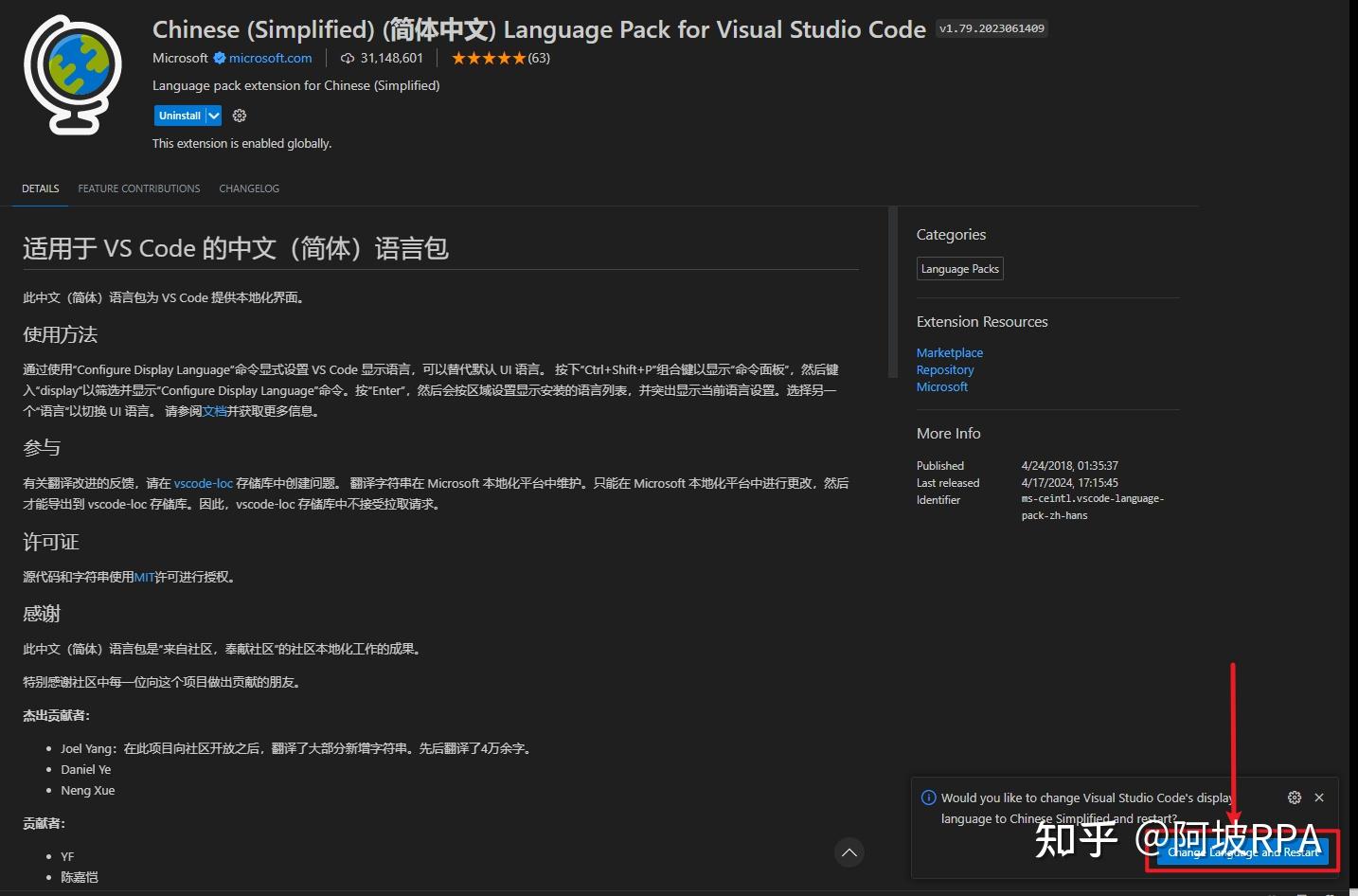 影刀RPA之xpath定位实操全流程详解 - 知乎