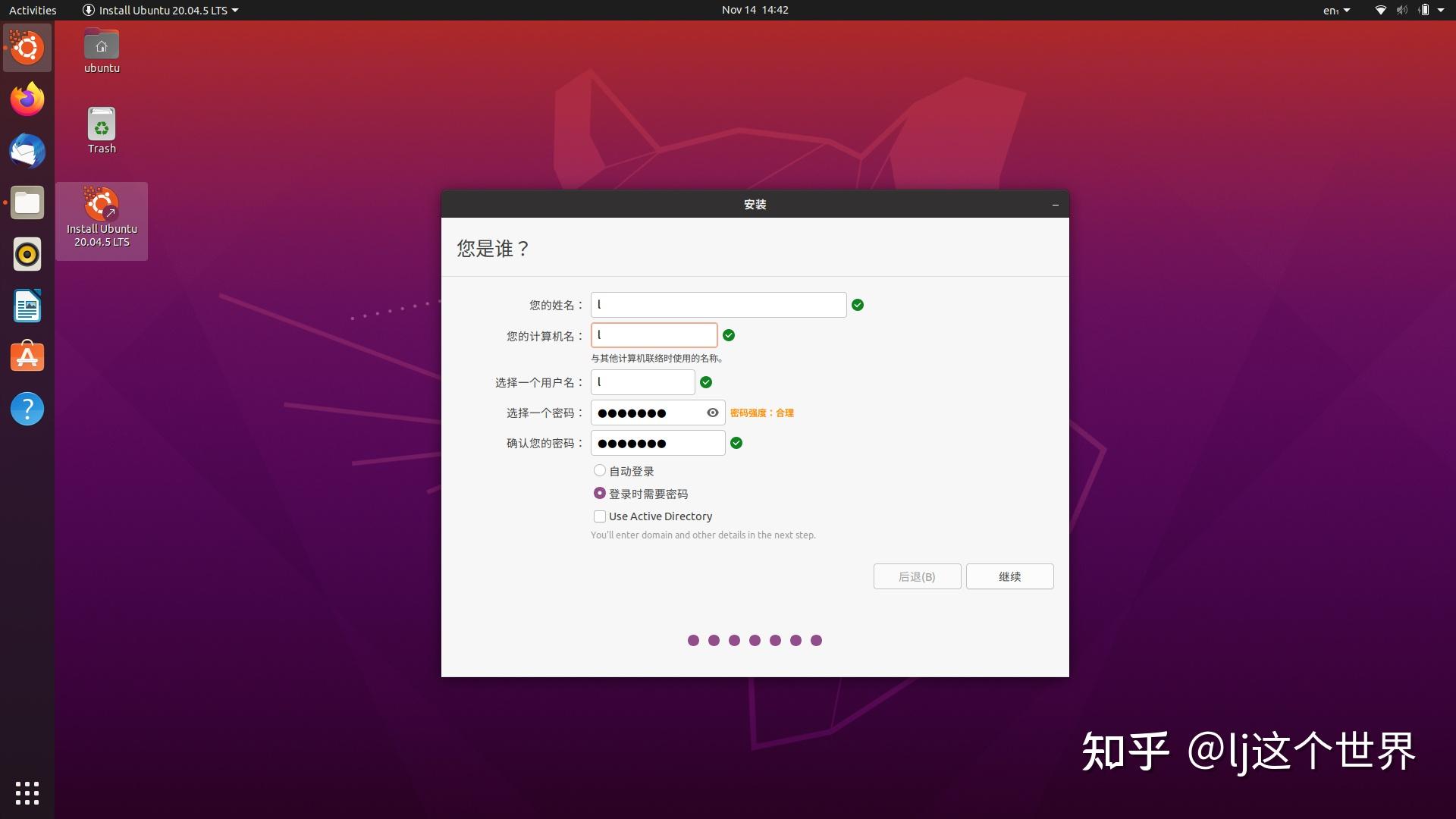 Win11 Ubuntu20.04 双系统安装 - 知乎
