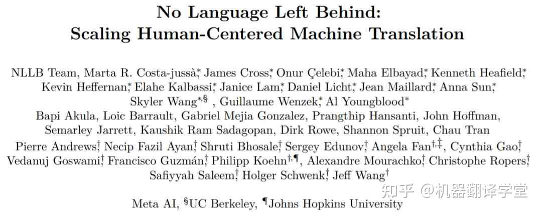 对比失准：Meta AI的NLLB研究遭质疑 - 知乎