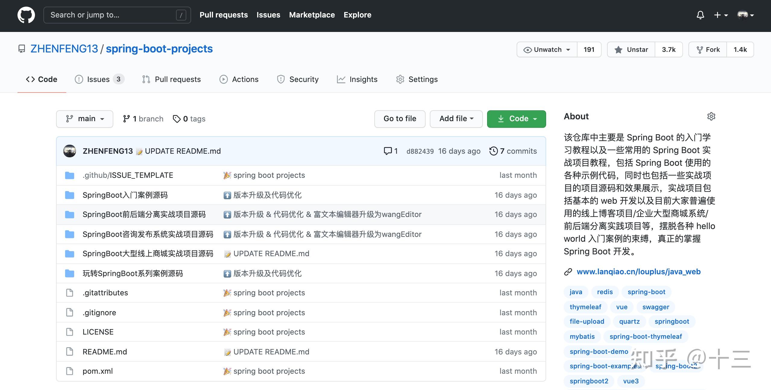 【建议收藏】缺少 Vue3 和 Spring Boot 的实战项目经验?我这儿有啊! 知乎