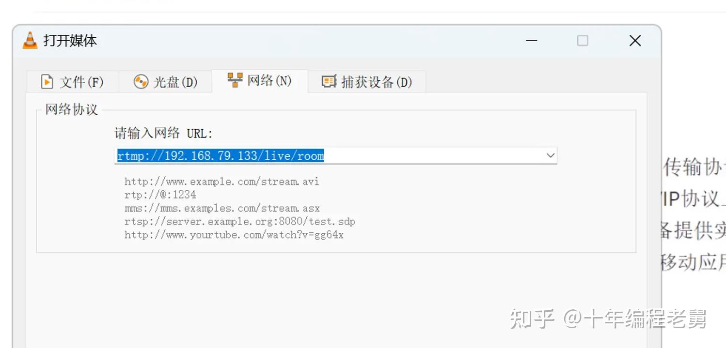 Ffmpeg 的使用与docker安装流媒体服务器 知乎 