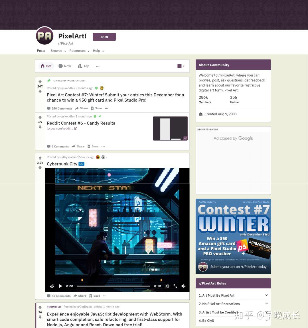 一篇文章告诉你什么是像素艺术 - 知乎