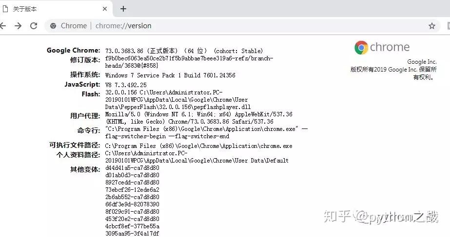 selenium启动Chrome配置参数问题 - 知乎
