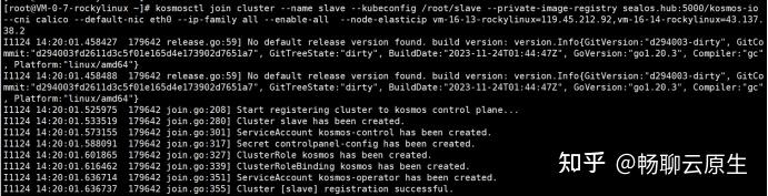 Kosmos实战系列：有状态服务（MySQL）跨云灾备实战 - 知乎