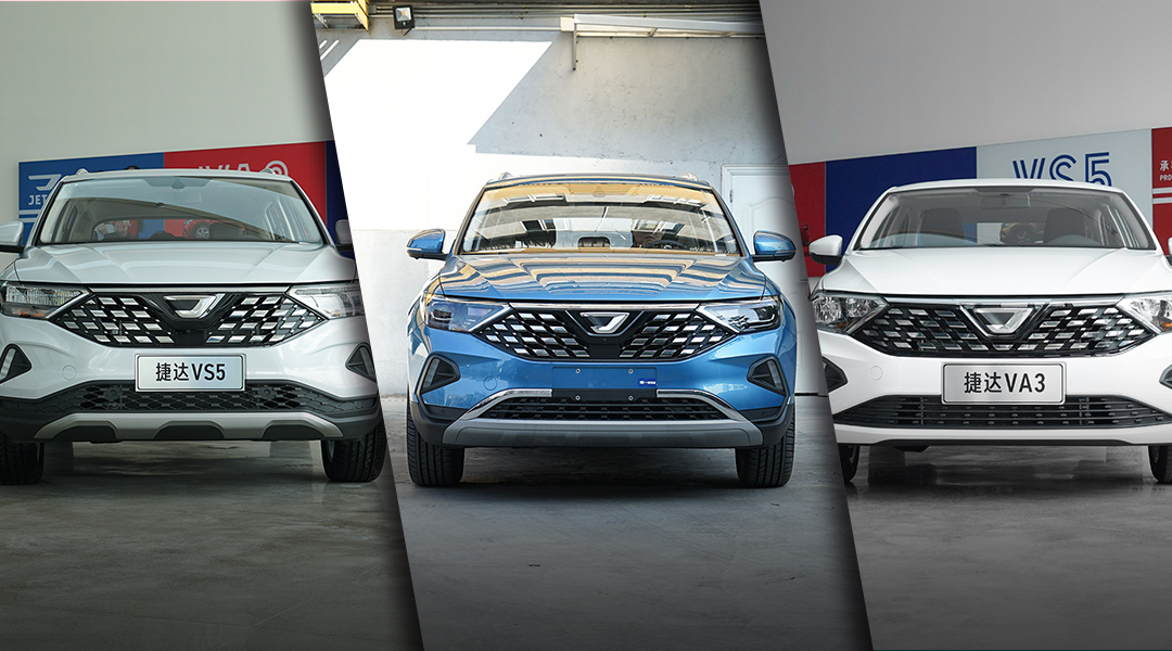 8.69万起！1.4T+6AT 配置升级 新款捷达SUV换新上市 - 知乎