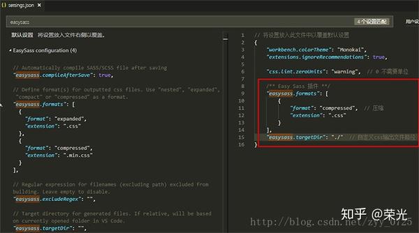 vs code 使用scss/sass - 知乎