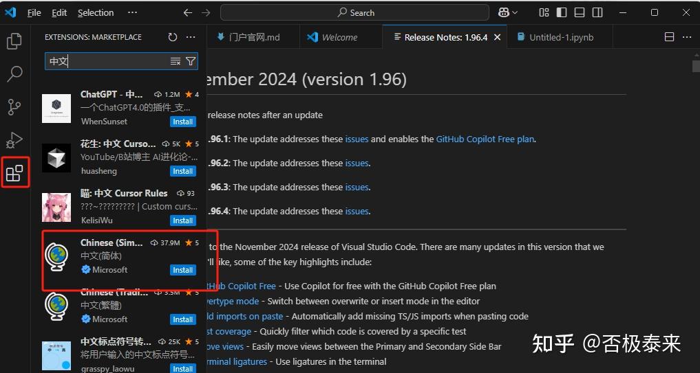 DeepSeek+VsCode做个人AI助手 - 知乎