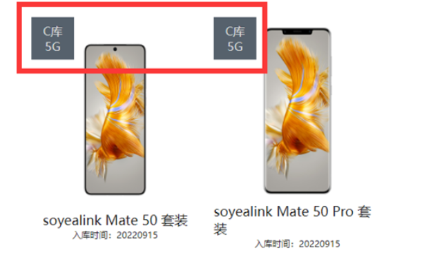 华为Mate 50/Pro数源科技套装版上线：支持5G - 知乎