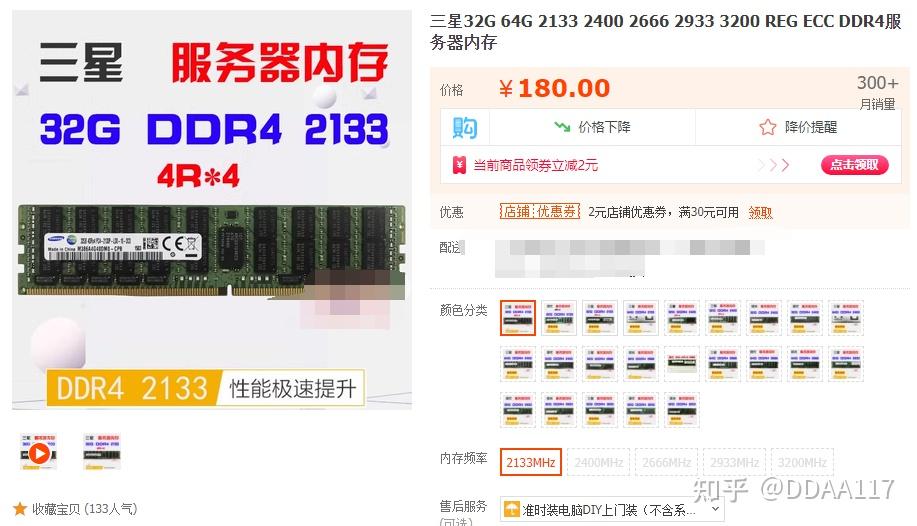 【装机科普日报】第46期：科普向，聊聊子孙满堂的X79&X99 - 知乎