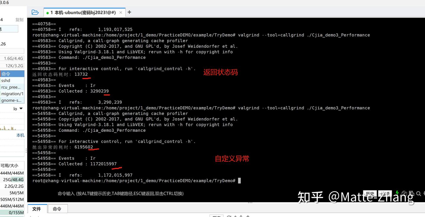 C++性能分析工具-Valgrind 介绍：使用callgrind_annotate 工具分析throw异常处理的性能消耗。 - 知乎