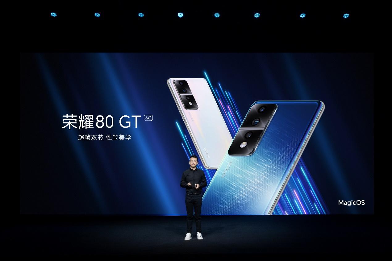 荣耀平板V8 Pro及荣耀80 GT正式发布，搭载MagicOS 7.0操作系统双超搭档，体验进阶！ - 知乎