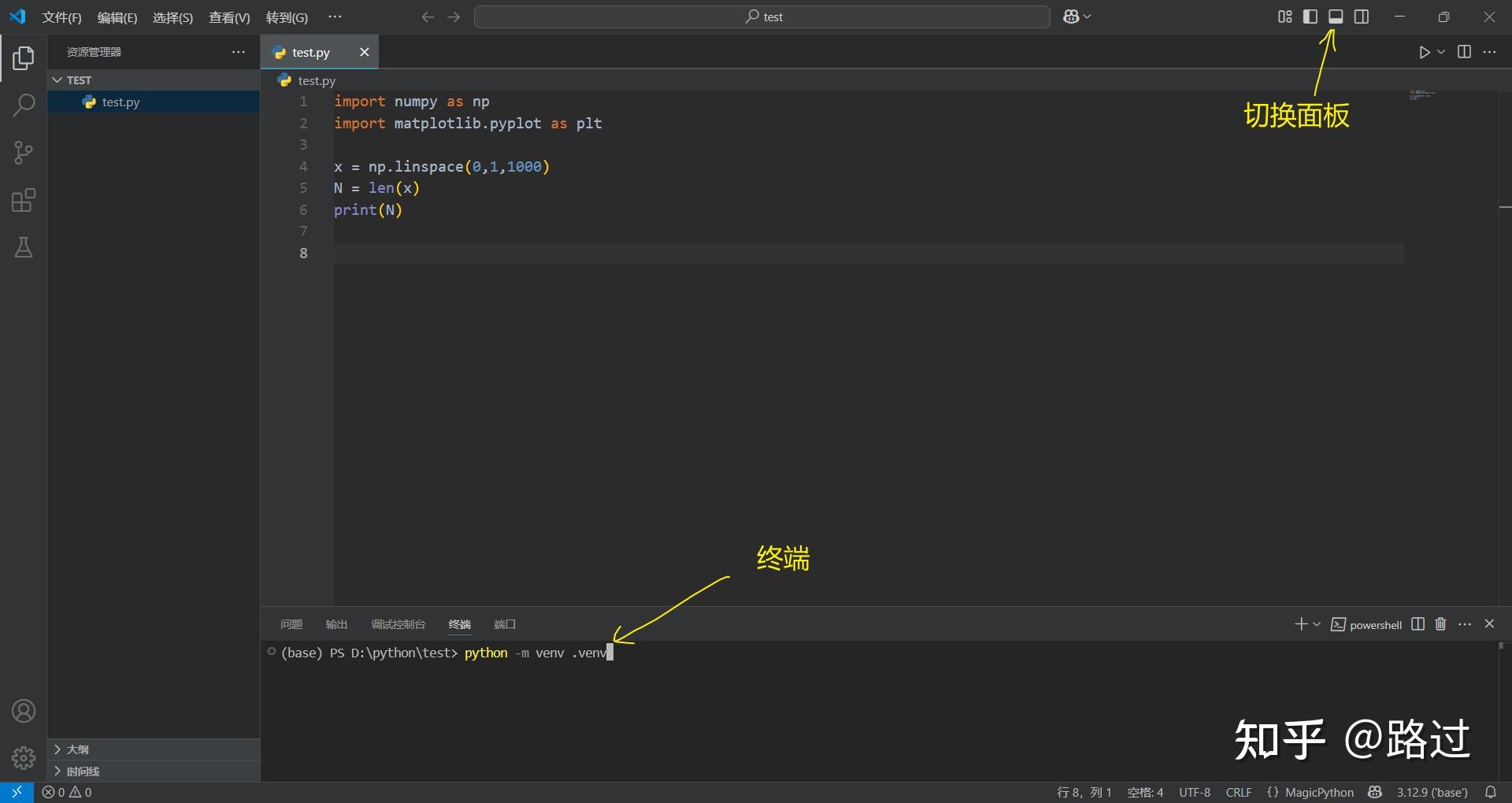 VScode配置的可以像PyCharm一样 - 知乎