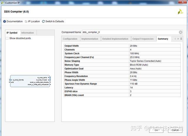 数字信号处理（一）：Xilinx Vivado DDS IP核设计实例 - 知乎