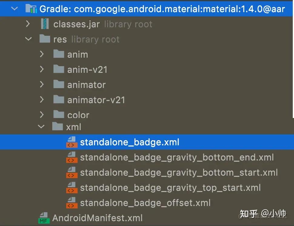 原来 Android 的 R 文件里还有这么多道道 - 知乎