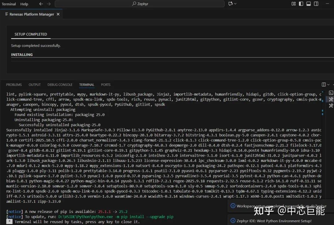 当RA MCU遇见Zephyr系列（3）—在Vs code中配置Zephyr集成开发环境 - 知乎