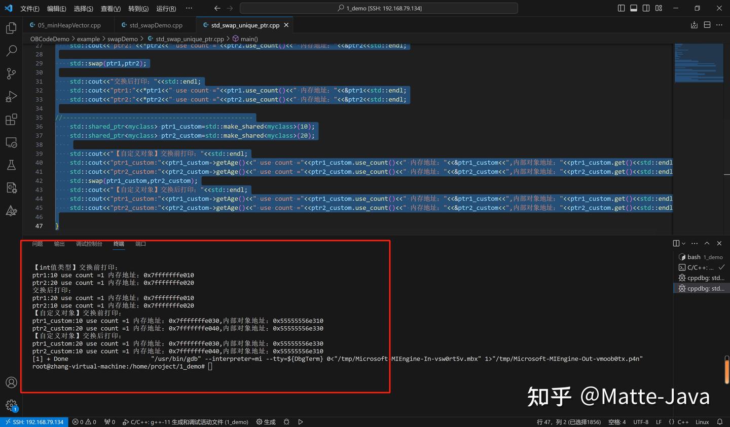 探究 C++ 中 std::swap 的移动语义优化及自定义类型移动构造细节，并搞清楚移动语义与右值引用的关系【大篇幅细聊】 - 知乎