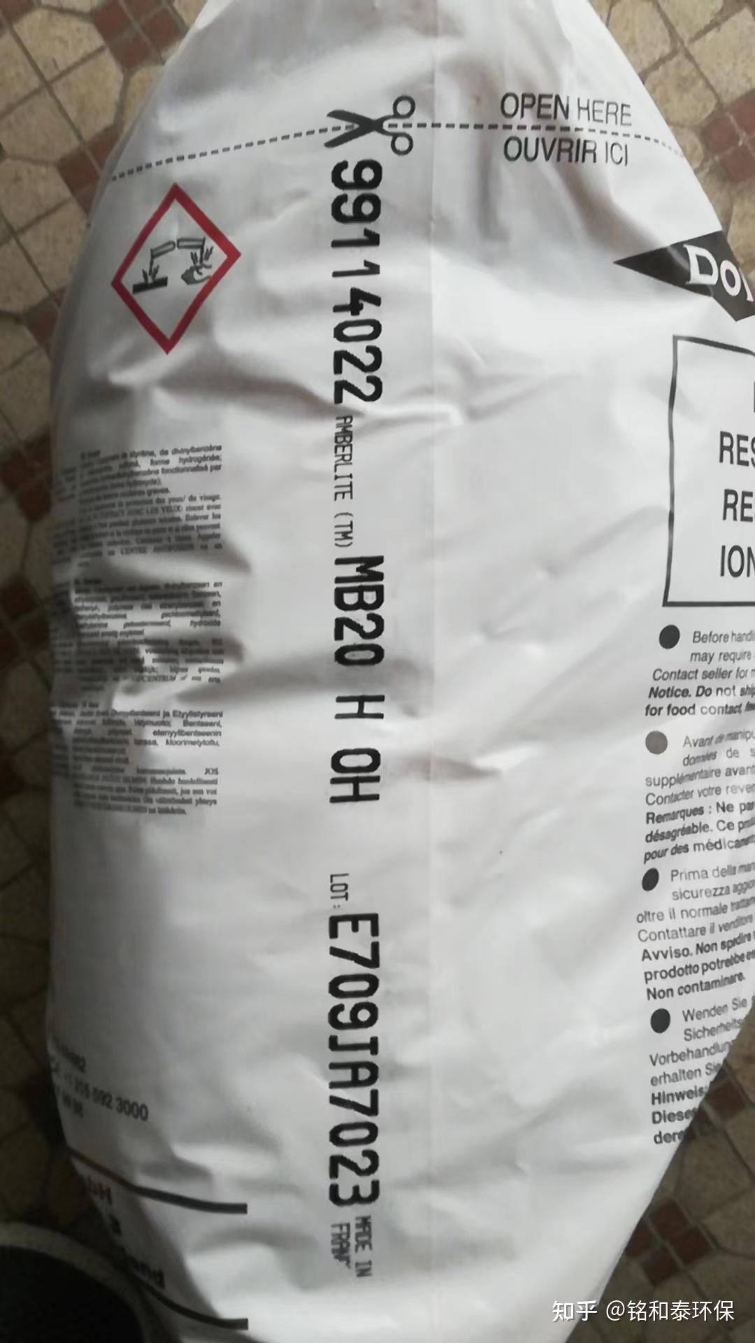 MB20陶氏树脂特点优势在哪里？ - 知乎