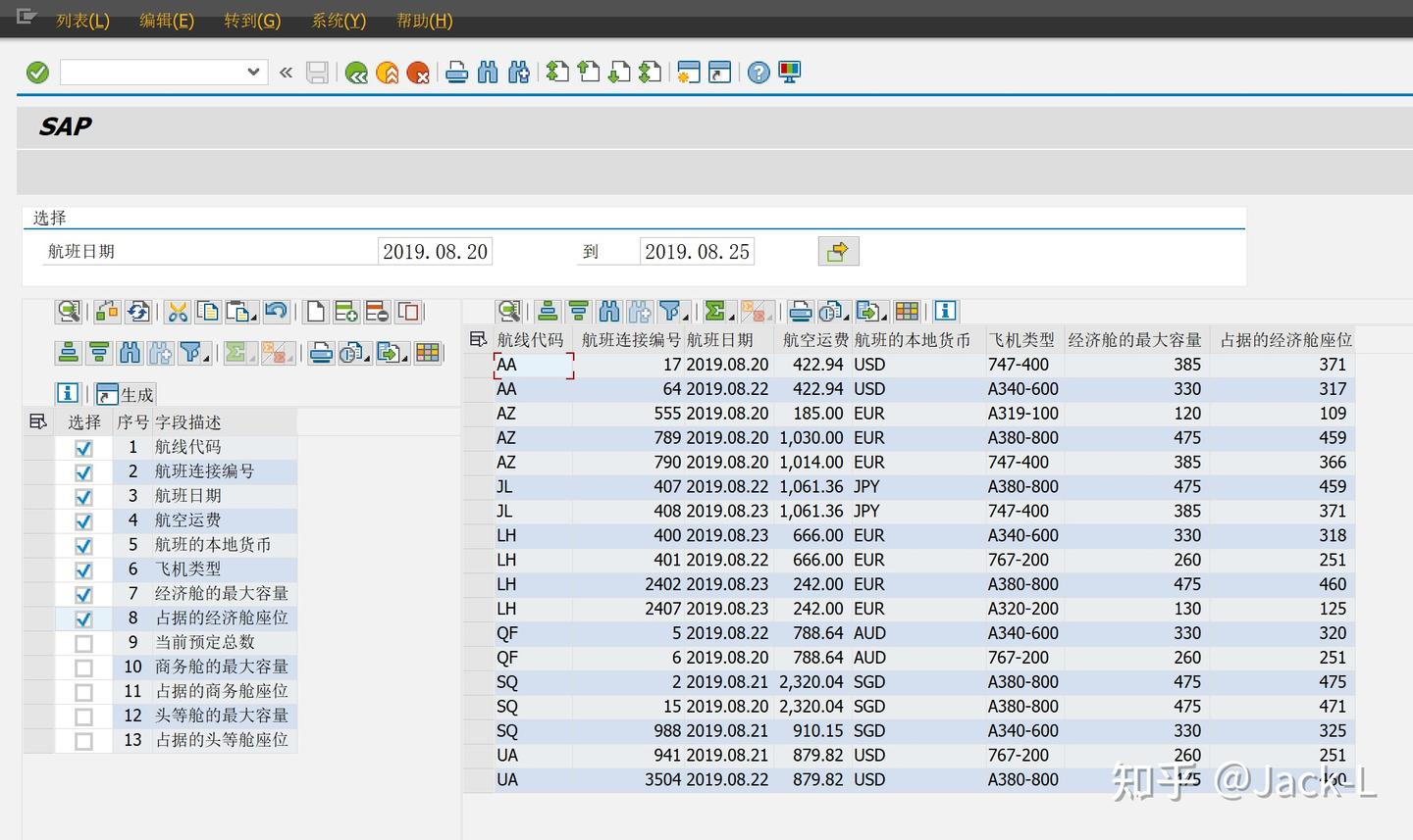 OOALV： 动态显示ALV表头 - 知乎